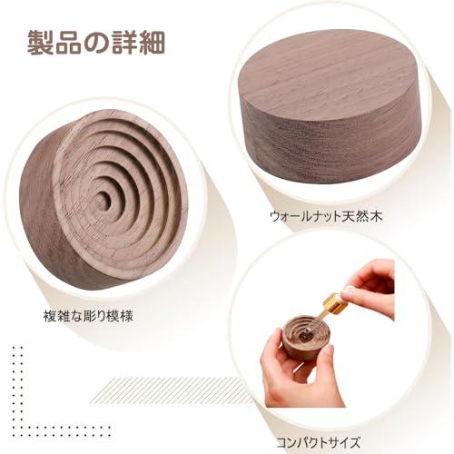 YIBOOOM アロマストーン 木製 アロマディッシュ 1個セット 天然木 アロマウッド 安眠 瞑想 ポータブル 置き型消臭 トイレ 寝室用 ケ : シャイニングONE - 通販 ...