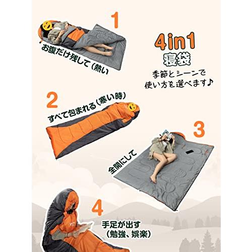 寝袋 夏用 手足伸ばし可能・230T防水4in1多機能 1.4Kg 1.1Kg 1.8Kg 2.2Kg シュラフ夏用 寝袋 オールシーズン コン : 7af9f6b61e0 : シャイニング ...