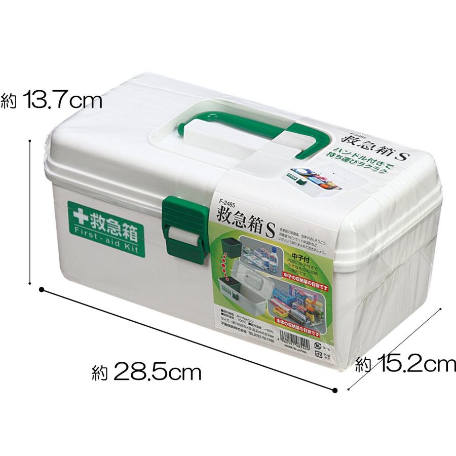 救急箱 S ホワイト F-2485 : 7b6fe28110d : シャイニングONE - 通販 - Yahoo!ショッピング