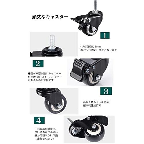 YFFSFDC ネジ式 キャスター M8ネジ ブレーキ付き 4個セット 360度回転 静音 自在車キャスター1.5インチ TPEゴム輪 取替えD : シャイニングONE - 通販 ...