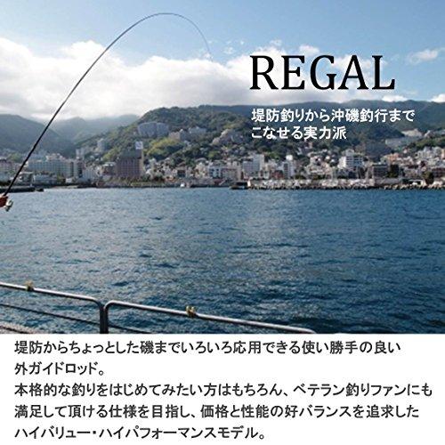 ダイワDAIWA 波止釣り・海上釣堀・磯竿 リーガル 遠投 3-45遠投 釣り竿
