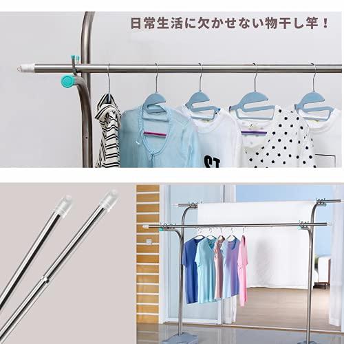 scktoo ステンレス 物干し竿 4M 室内 屋外 伸縮式 1.8m〜4m ものほし竿 ホワイト 厚くする ストレート竿×1本 : シャイニングONE - 通販 - Yahoo!ショッピング