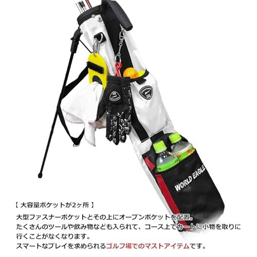 セルフスタンドクラブケース 超軽量 980g 全17色 大容量 フード・ポケット付 初心者 WE-SSCC01-7 ホワイト WORLD EAG : シャイニングONE - 通販 ...