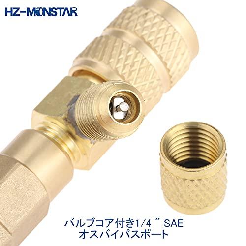 HZ-MONSTAR バルブコアリムーバー インストーラー R12 R410 R22 エアコンメンテナンス エアコンガスを抜かずにバルブコア交換 : シャイニングONE - 通販 ...