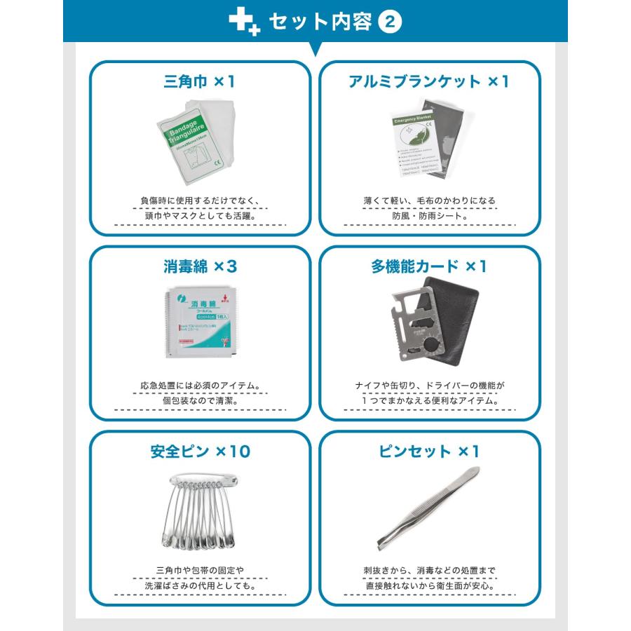 救急セット 救急箱 ファーストエイド 登山 応急処置 強吸引 ポイズンリムーバー 21点セット NORAH : シャイニングONE - 通販 - Yahoo!ショッピング