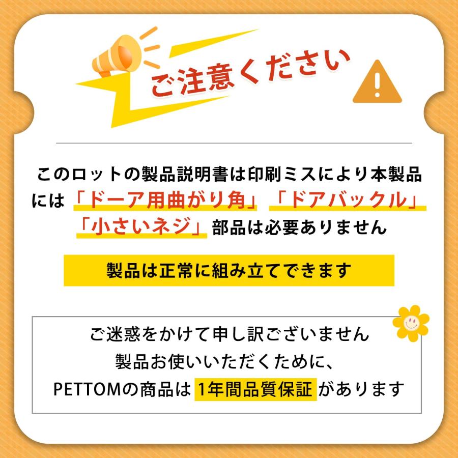 PETTOM ペットサークル 犬 サークルケージ 犬ゲージ 犬ケージDIY 12枚 16枚 接続式 簡単組み立て 工具不要 折りたたみ 犬用 多 : シャイニングONE - 通販 ...