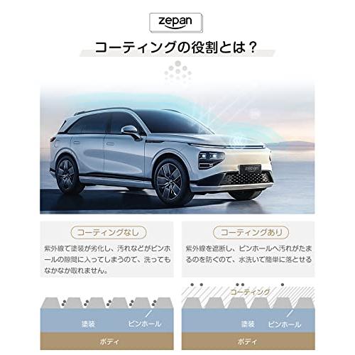 zepanゼパン Magic π hand spray wax 魔ぱい 車 500ml ガラスコーティング剤 カーワックス 超撥水 液体 塗装 ...