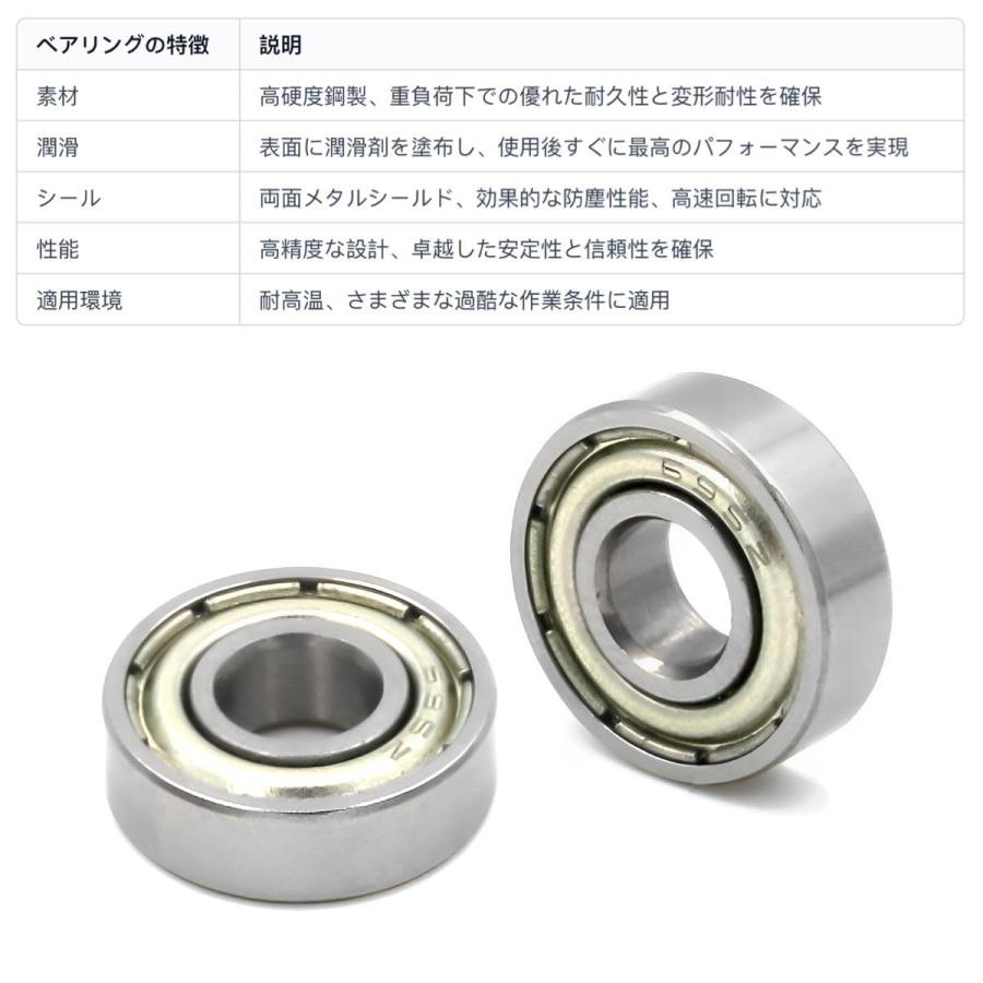 winova 炭素鋼 ボールベアリング シール付きベアリング スケボー用ミニチュアリール 9mm x 20mm x 6mm 699Z 10個 ...