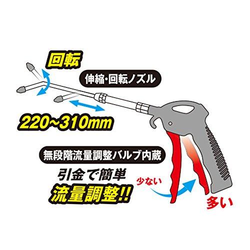 SK11エスケー11 エアーダスター 軽量 伸縮ノズル 220~310mm SAD-003-T : シャイニングONE - 通販 - Yahoo!ショッピング