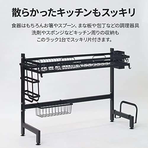 iimono117 シンク上 水切りラック 食器 水切りかご 幅 55cm 〜 95cm 2段 大容量 滑り止め吸盤 水切り 食器水切りラック : シャイニングONE - 通販 - Yahoo ...