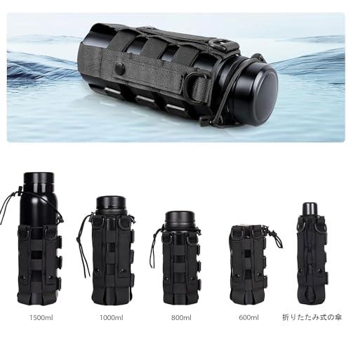 ペットボトルホルダー ボトルホルダー 登山 ドリンクホルダー 持ち歩き モール対応 500ml-2000mlボトル対応 調節可能 : シャイニングONE - 通販 - Yahoo!ショッピング