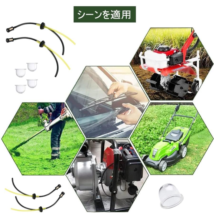 YIBOOOM 草刈機 刈払機 燃料ライン用 燃料ライン交換 燃料ライン2個 プライマリーポンプ4個 交換用部品 取り付けが簡単 草刈り機 部品 :7faefd84b12:シャイニングONE ...