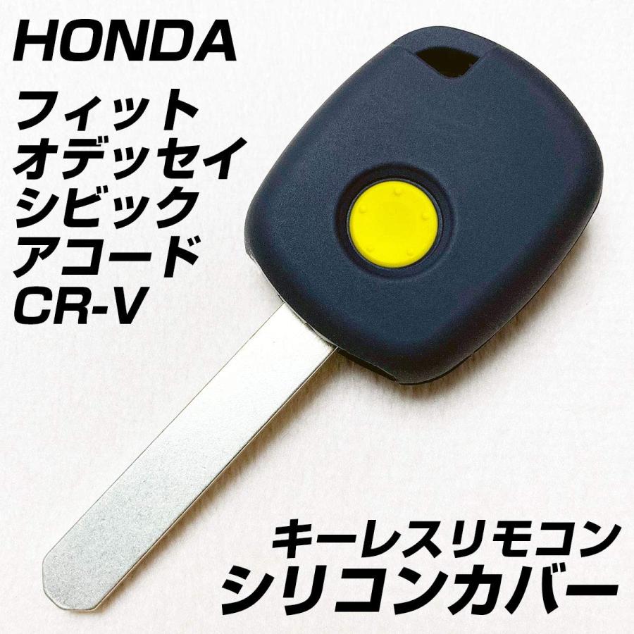 IKT（ホンダ車用） キーレスキー用シリコンカバー 1ボタン ブラックイエロー/フィット/オデッセイ/CR-V/シビック/アコード/など 専用設 : シャイニングONE - 通販 ...