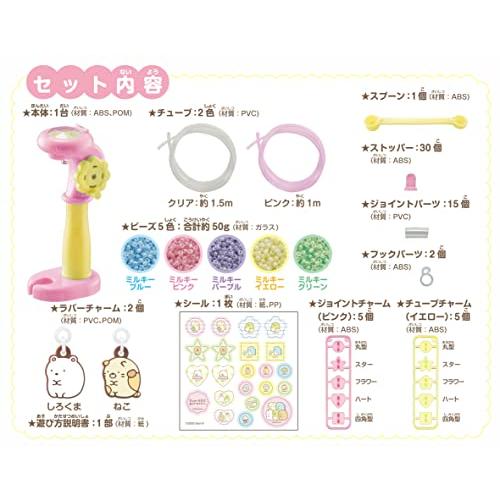 ハナヤマHANAYAMA チューブレット すみっコぐらしセット : シャイニングONE - 通販 - Yahoo!ショッピング