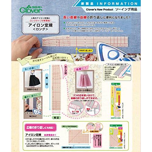 クロバーClover Clover アイロン定規ロング 25-059 : シャイニングONE - 通販 - Yahoo!ショッピング