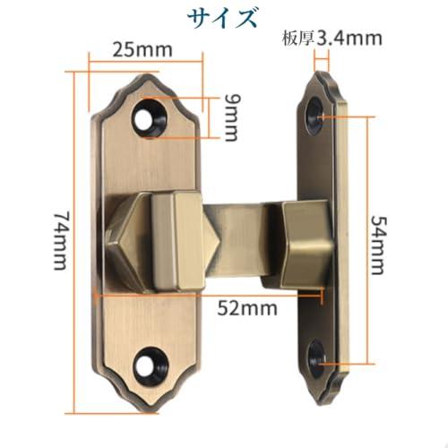 YFFSFDC 鍵引き戸 90度直角ドアロック留め具 ボルトロック、フリップラッチロック、ドアロックボタンスライドドア キャビネット、木製ドア、 : シャイニングONE - 通販 ...