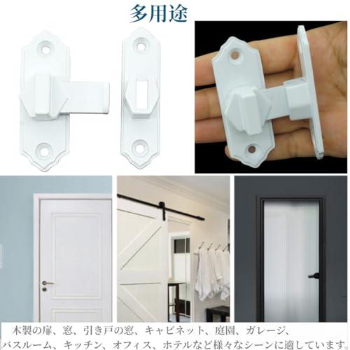 YFFSFDC 鍵引き戸 90度直角ドアロック留め具 ボルトロック、フリップラッチロック、ドアロックボタンスライドドア キャビネット、木製ドア、 : シャイニングONE - 通販 ...