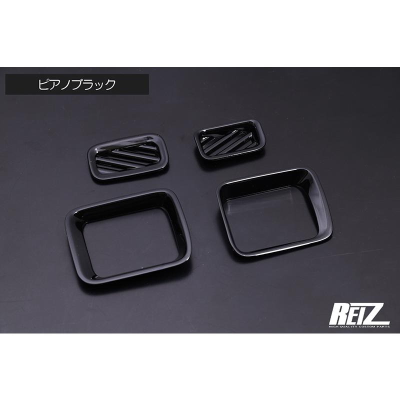 ハイゼット ピアノブラック S500系 トラック ジャンボ 後期専用 エアコンダクト パネル 4P S500P S510P インテリア ネコポス発送 : シャイニングパーツ3号店 - 通販 ...