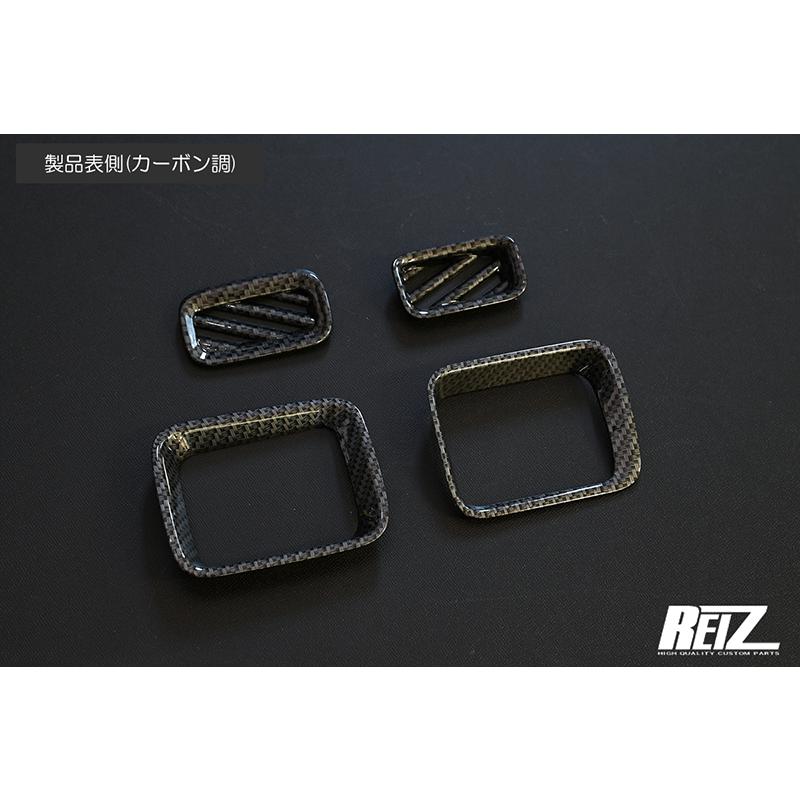 ハイゼット カーボン調 S500系 トラック/ジャンボ 後期専用 エアコンダクト パネル 4P/S500P/S510P/インテリア/2021年12月21日〜 : シャイニングパーツ3号店 ...