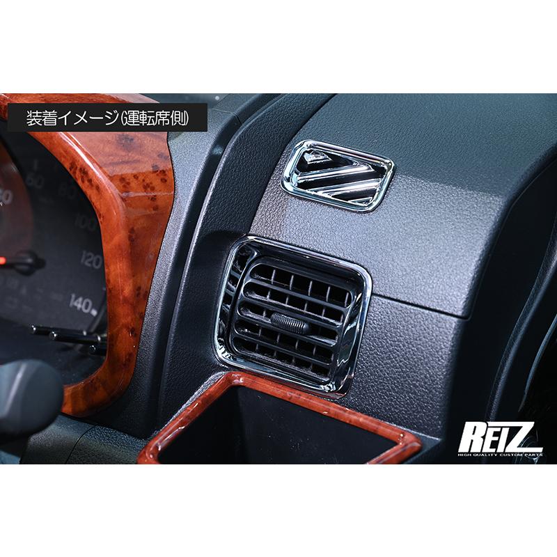 ハイゼット カーボン調 S500系 トラック/ジャンボ 後期専用 エアコンダクト パネル 4P/S500P/S510P/インテリア/2021年12月21日〜 : シャイニングパーツ3号店 ...