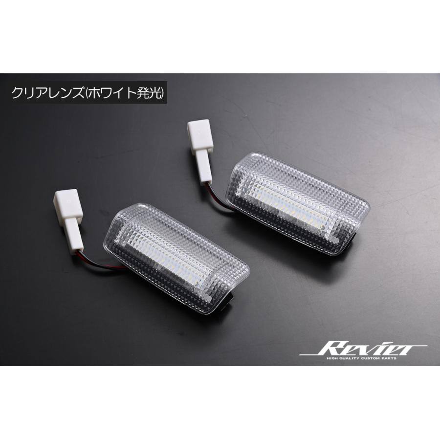 クラウン 30系 クラウンエステート LED カーテシランプ 交換式 ホワイト 2ピース Revier AZSH39W/AZSH38W ネコポス発送 : シャイニングパーツ3号店 - 通販 ...