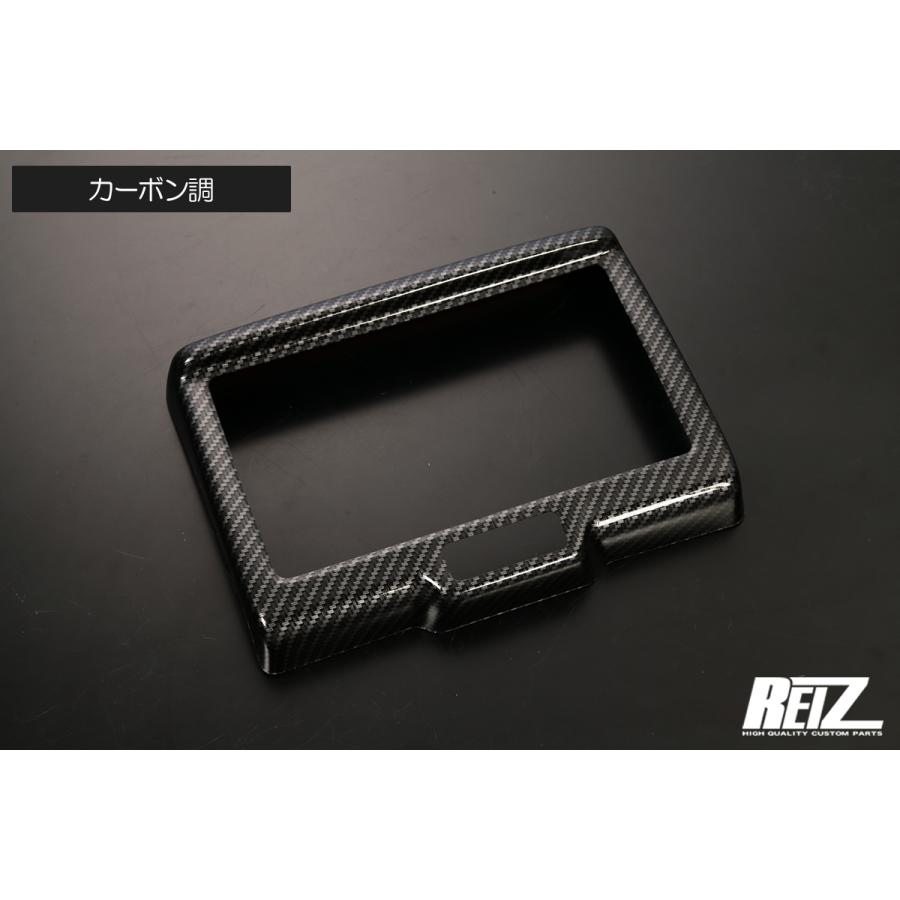 REIZ DA17W エブリイ ワゴン センターパネル 1P *7インチディスプレイオーディオ装着車専用* カーボン調 : cp-da17-da-bm254-01 : シャイニングパーツ3号店 ...