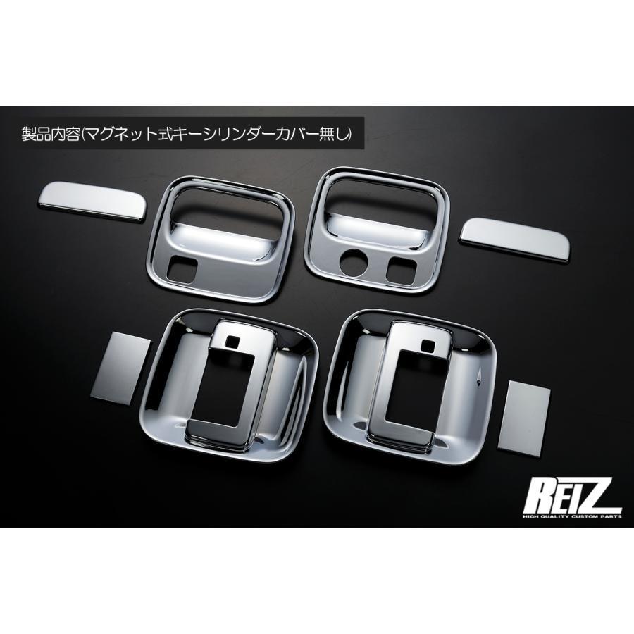 ピクシス S700M S710M ピクシスバン アウトサイド ドアハンドルカバー 8ピース メッキ シリンダーカバー無し トヨタ : シャイニングパーツ3号店 - 通販 - Yahoo!ショッピング