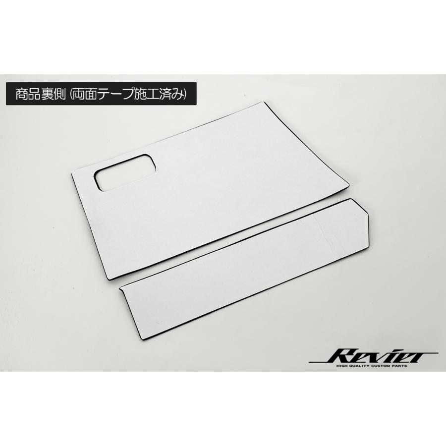 アルファード 40系 ヴェルファイア グローブボックス キックプロテクター スタンダード AGH/AAHH/TAHA 40W/45W : シャイニングパーツ3号店 - 通販 - Yahoo ...