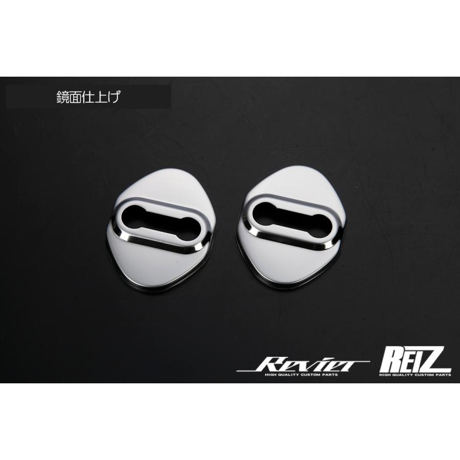 ダイハツ L235S L245S エッセ L405S L415S ソニカ ドア ストライカーカバー 鏡面 ステンレス製 2個 メッキ調 ネコポス発送 : シャイニングパーツ3号店 - 通販 ...