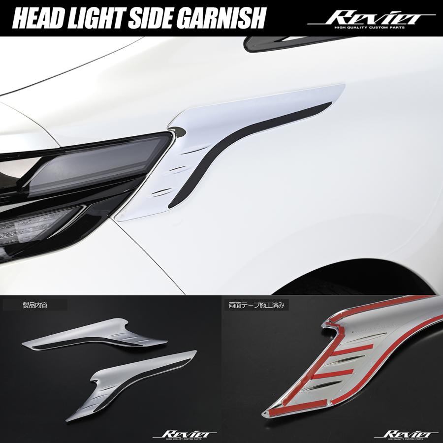40系 アルファード ヴェルファイア ヘッドライト サイドガーニッシュ 左右 ABS製 AGH/AAHH/TAHA 40W/45W メッキモール :hlr-hw05t13817-01 ...