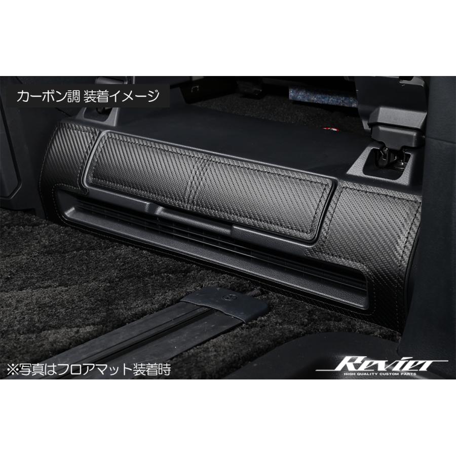 アルファード 40系 ヴェルファイア シートアンダートレイ キックプロテクター スタンダード AGH/AAHH/TAHA 40W/45W ネコポス発送 : シャイニングパーツ3号店 - 通販 ...