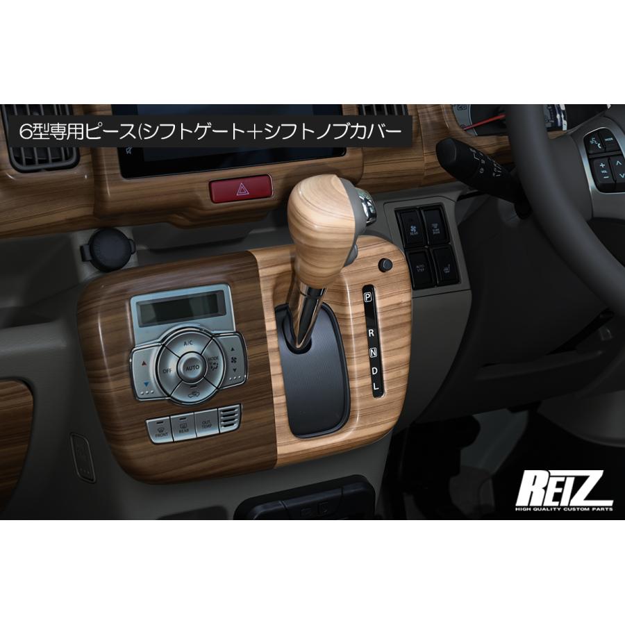 REIZ DA17V エブリイ バン 6型〜 CVT車用 インテリアパネル 17ピース ピアノブラック // パネル インパネ カスタム パーツ : ip-da17-mc-17p-bm126 ...