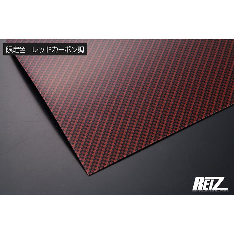 スズキ REIZ DA17V エブリイ バン 高品質 インテリアパネル 19P レッドカーボン調 200mmワイド/2DINパネル/AT用シフトノブカバー付属 : シャイニングパーツ3号店 ...
