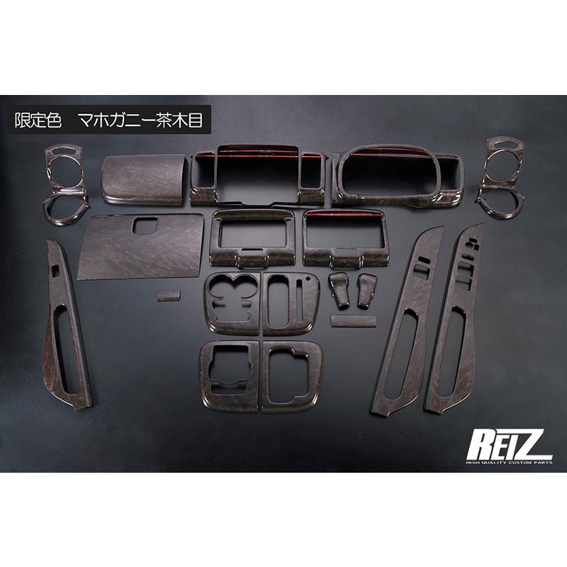REIZ DA17V エブリイ バン 高品質 インテリアパネル 19P マホガニー茶木目 200mmワイド/2DINパネル/AT用シフトノブカバー付属 :ip-da17-pa312-19p ...