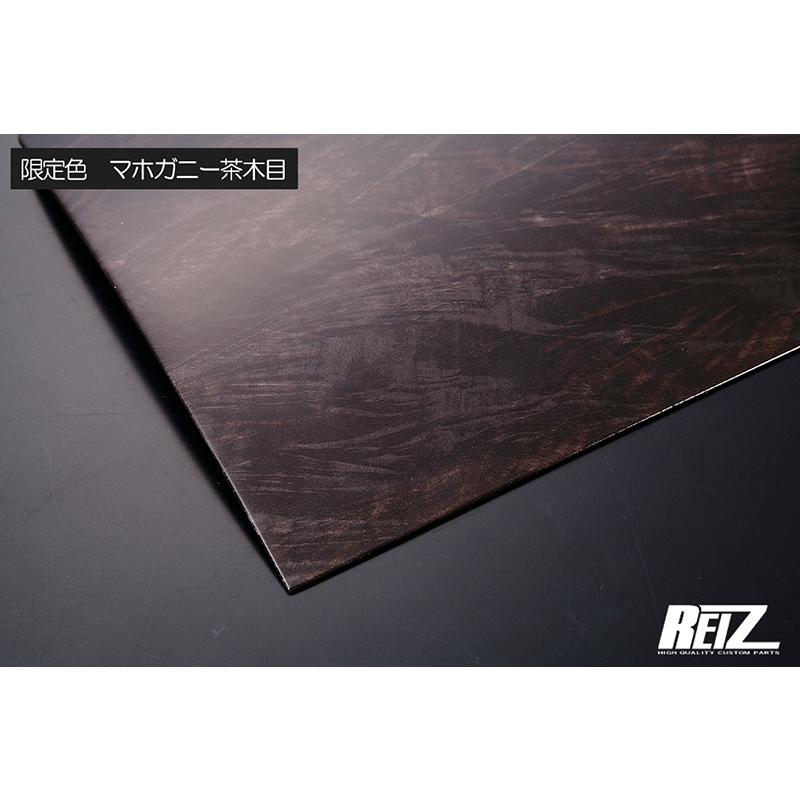 REIZ DA17V エブリイ バン 高品質 インテリアパネル 19P マホガニー茶木目 200mmワイド/2DINパネル/AT用シフトノブカバー付属 : ip-da17-pa312-19p ...