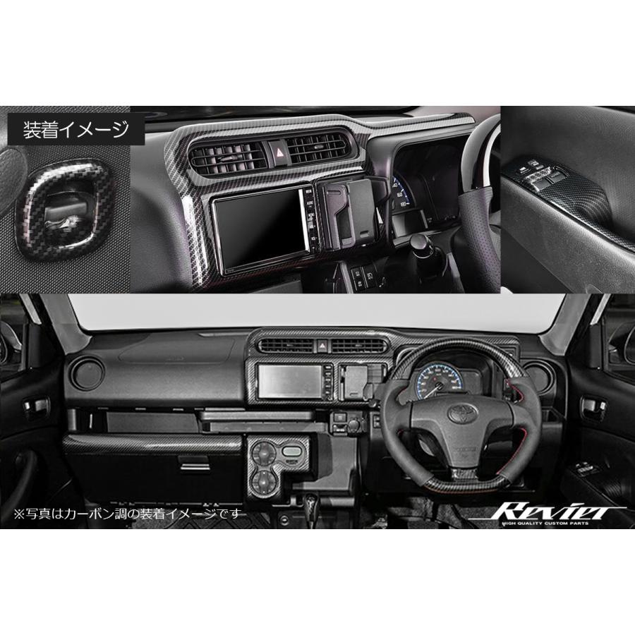 プロボックス Revier 160系 サクシード インテリアパネル 5P 茶木目調 NCP 160V/165V NSP160V NHP160V *前席PW装着車* : シャイニングパーツ3号店 ...