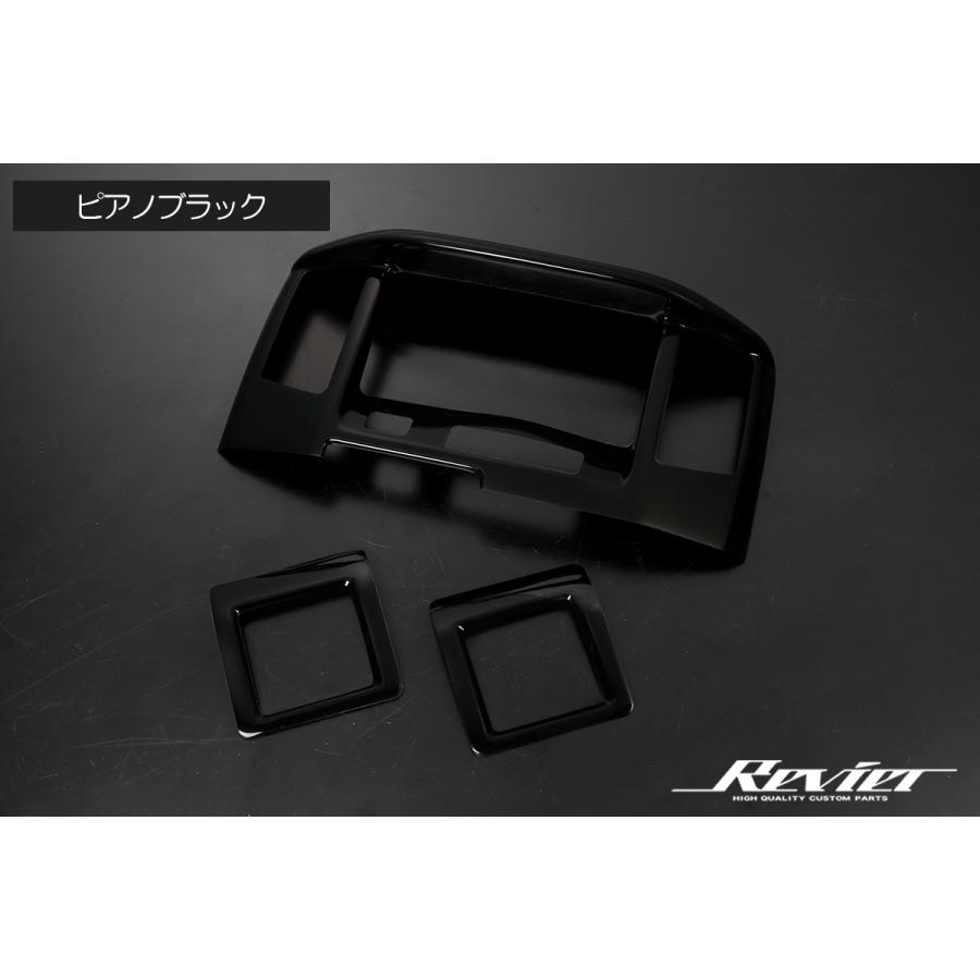 タウンエース Revier S400系 インテリアパネル 3P ピアノブラック S402M S412M S403M S413M インパネ ウッドパネル : シャイニングパーツ3号店 - 通販 ...