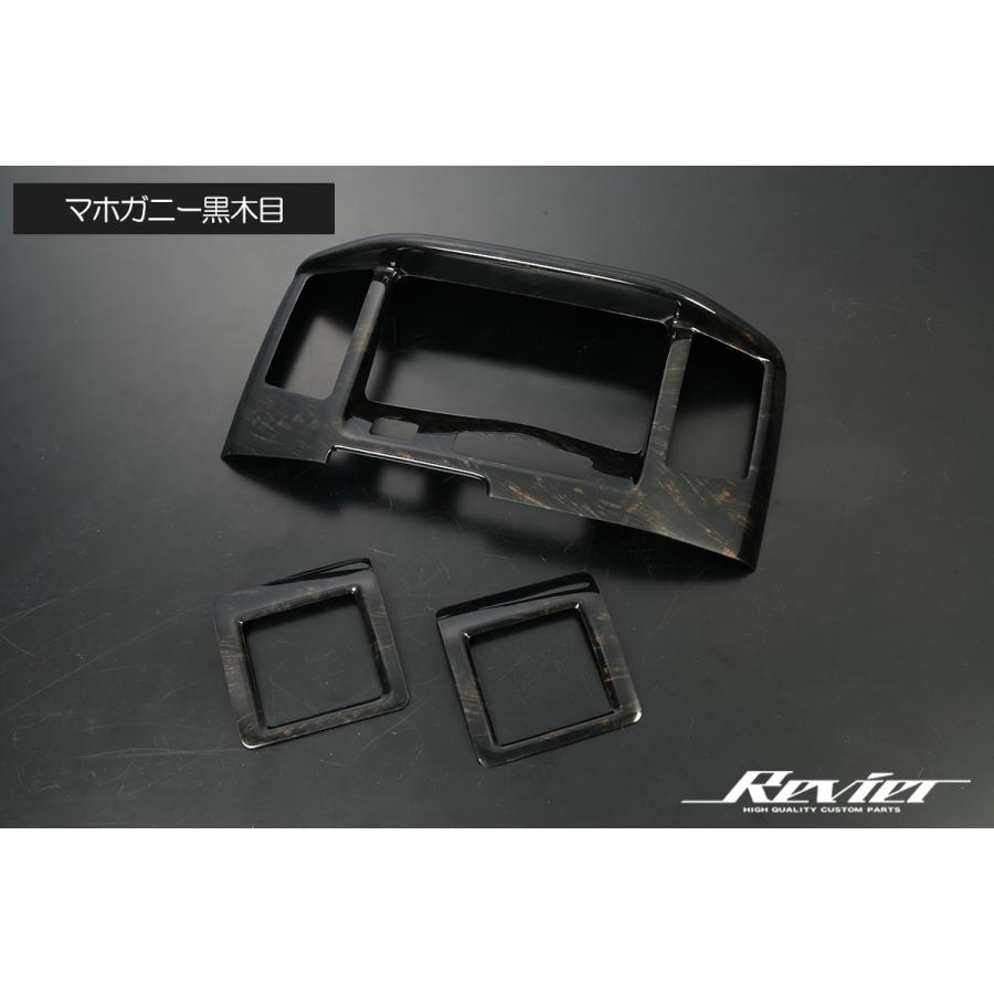 タウンエース Revier S400系 インテリアパネル 3P マホガニー黒木目 S402M S412M S403M S413M インパネ ウッドパネル : シャイニングパーツ3号店 - 通販 ...