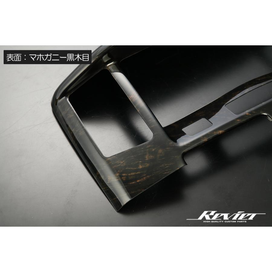 タウンエース Revier S400系 インテリアパネル 3P マホガニー黒木目 S402M S412M S403M S413M インパネ ウッドパネル : シャイニングパーツ3号店 - 通販 ...