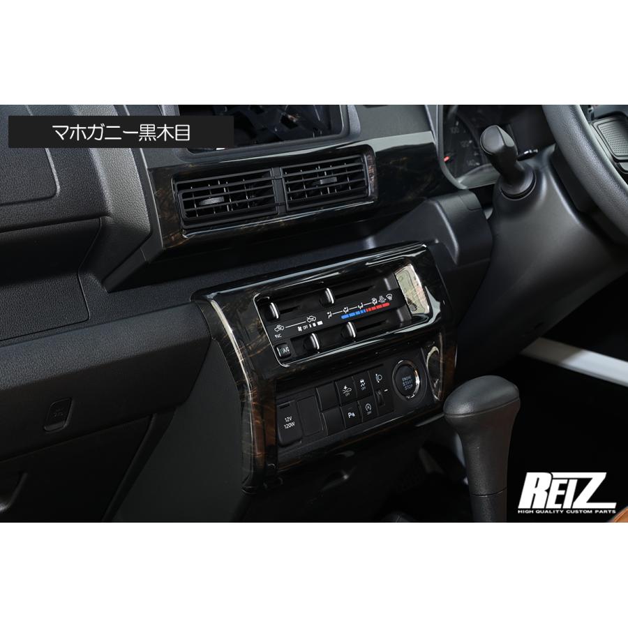ハイゼット S500P S510P トラック ジャンボ 後期 インテリアパネル 9P マホガニー黒木目 S500系 インパネ 内装 ウッド調 ダイハツ : シャイニングパーツ3号店 - 通販 ...