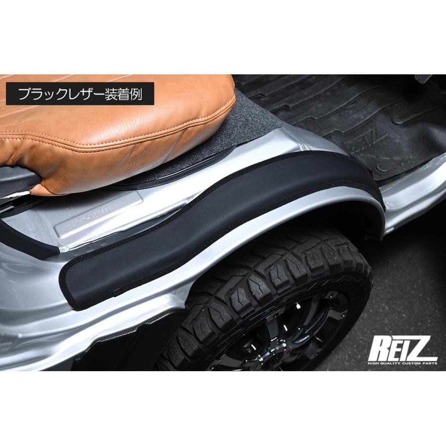 DR16T NT100 クリッパー インナーフェンダー用 キックガード ブラックレザー DA16系 クリッパー ニッサン 日産 プロテクター : kgd0014-p041-02 ...