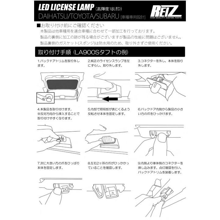 高輝度SMD18発 LA650S LA660S タントファンクロス LED ライセンスランプ ホワイト 6000K相当 ASSY 純正交換 ナンバー灯 : ll-dh02-n-1p-03 ...