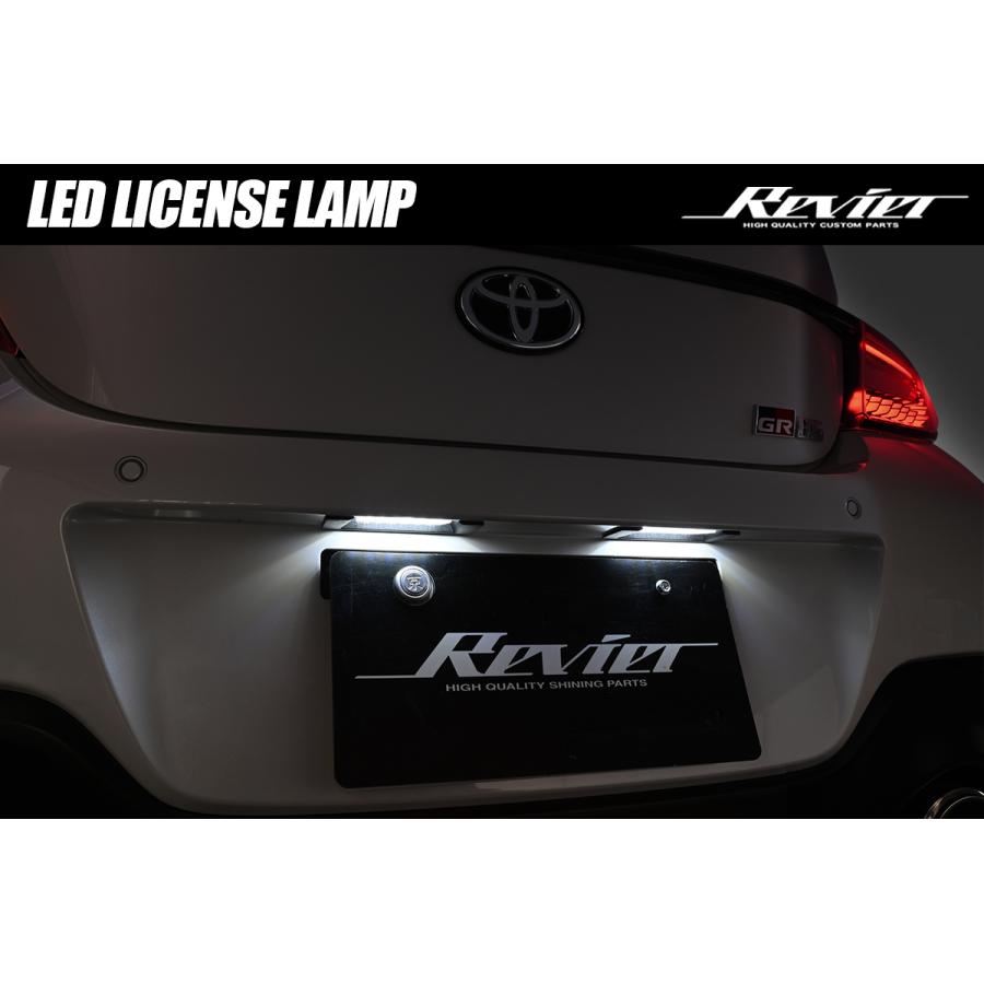 ZD8 BRZ LEDライセンスランプ 交換式 左右セット 6000K ホワイト ナンバー灯 GR86 ZD8 ハチロク ライセンスライト Revier : ll-v-03040805-02 ...