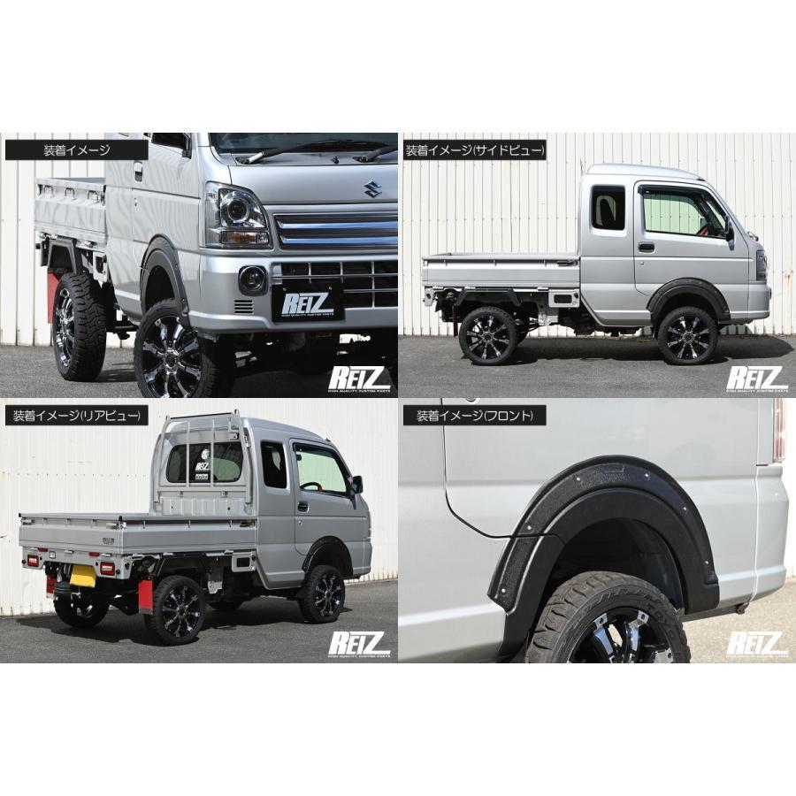 アトレー オーバーフェンダー DA16T キャリイトラック スーパーキャリイ NT100 クリッパートラック スクラムトラック ミニキャブトラック 9mmワイド : シャイニングパーツ3号店 ...