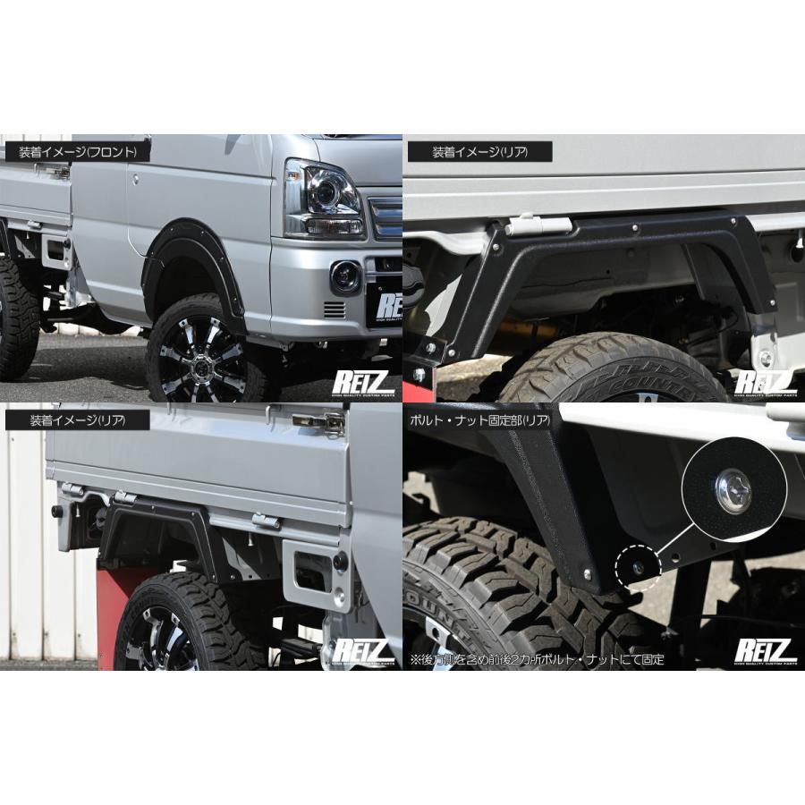 アトレー オーバーフェンダー DA16T キャリイトラック スーパーキャリイ NT100 クリッパートラック スクラムトラック ミニキャブトラック 9mmワイド : シャイニングパーツ3号店 ...