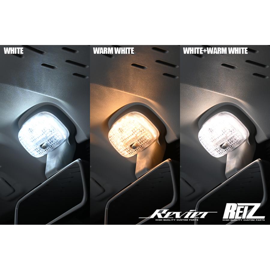 スイフト ZCEDS ZCDDS ZDDDS ZDEDS LEDルームランプ フロント用 タッチセンサー搭載 3色/5段階光量調整付き Revier : シャイニングパーツ3号店 - 通販 ...