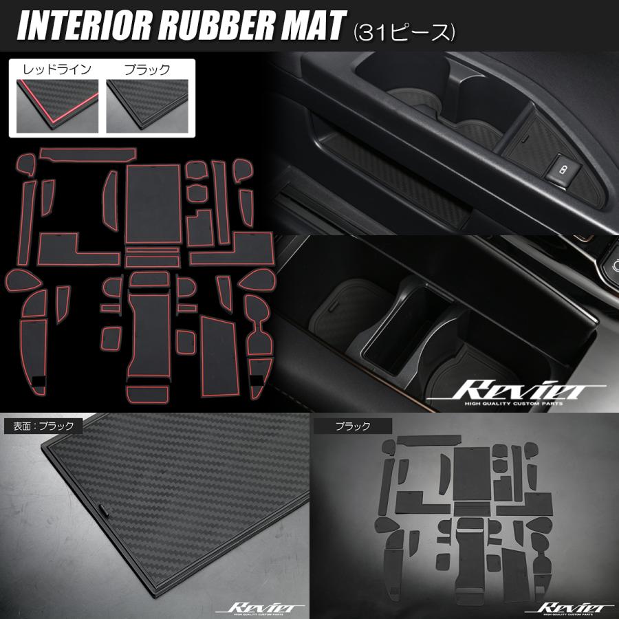 アルファード 40系 ヴェルファイア インテリアラバーマット ブラック 31P ポケットマット ラバーマット AGH40W AGH45W AAHH40W AAHH45W : シャイニングパーツ ...