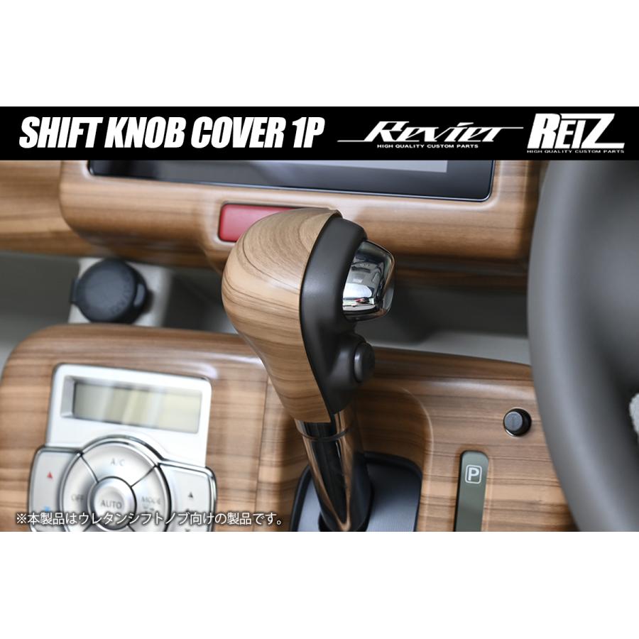 DA17W エブリイワゴン 6型以降 CVT シフトノブカバー カーボン調 ハーフタイプ / エブリィ エブリー インテリアパネル シフトカバー : skc-sz03-cvt-bm254-01 ...