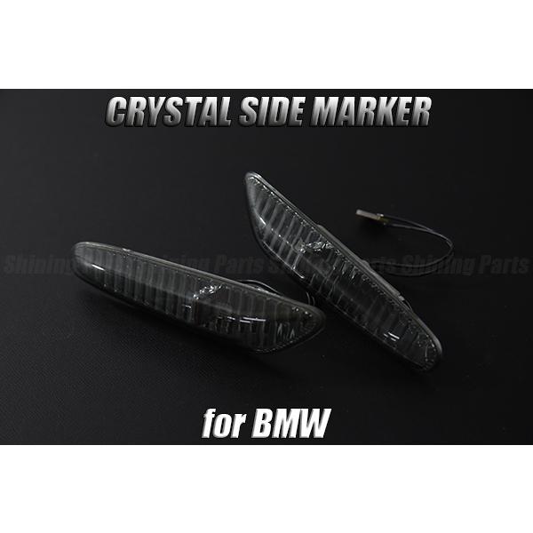高輝度4LED BMW E90/E91/E92/E93 LEDサイドマーカー スモーク : シャイニングパーツ3号店 - 通販 - Yahoo!ショッピング