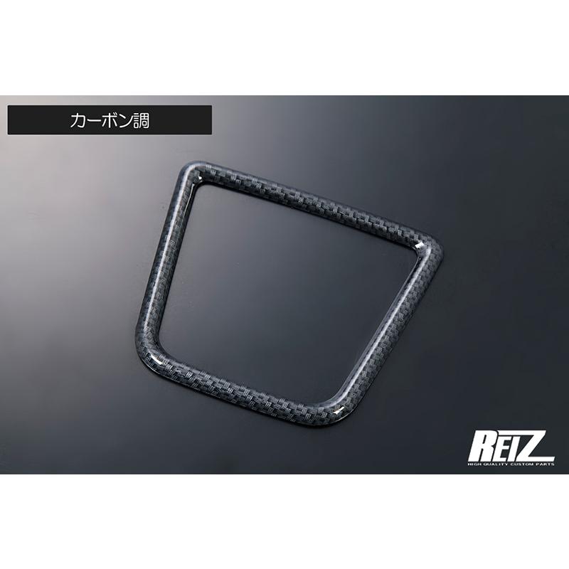 サンバー カーボン調 S500J/S510J 後期 トラック/グランドキャブ ドリンクホルダーリング 1P カバー : シャイニングパーツ3号店 - 通販 - Yahoo!ショッピング